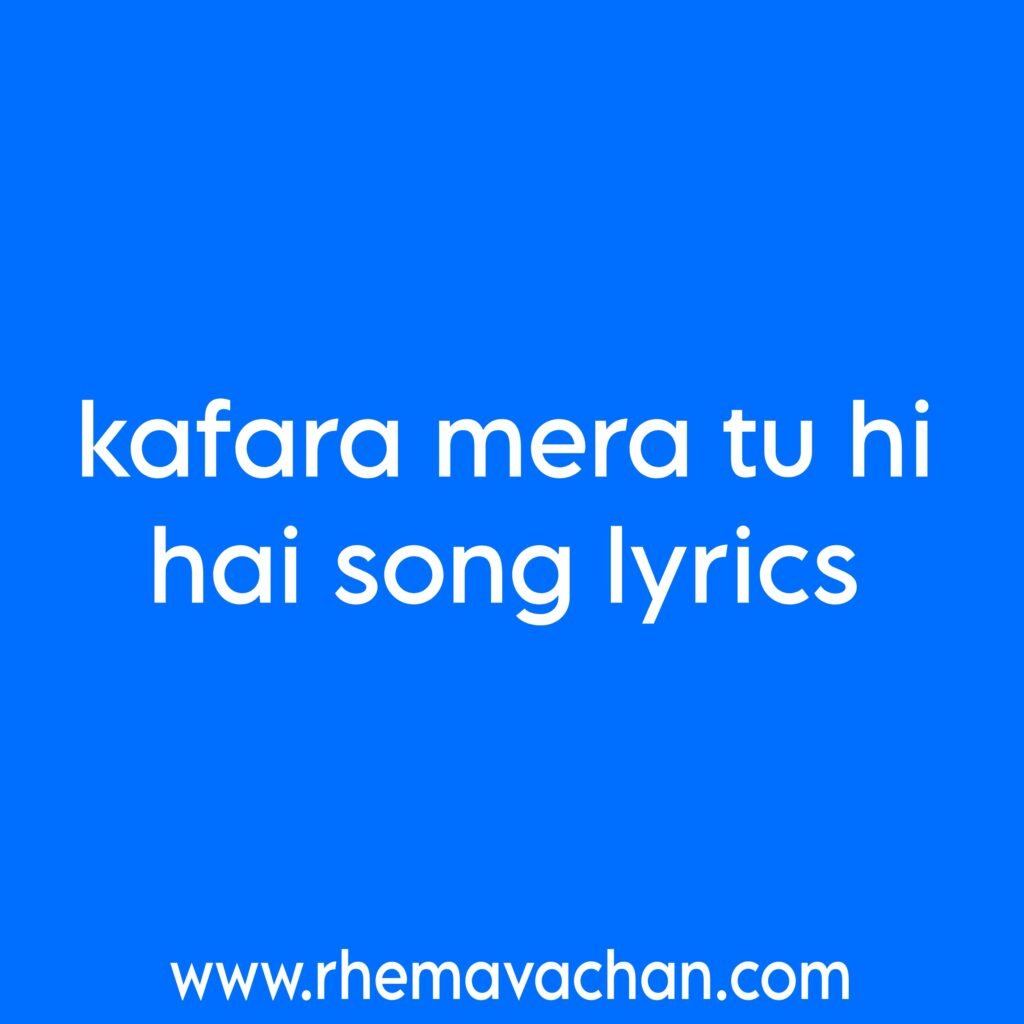 kafara mera Tu hi hai lyrics in hindi - Rhema Vachan