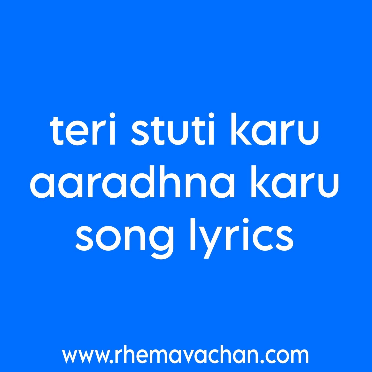 teri stuti mai karu aaradhna karu song lyrics in hindi - Rhema Vachan