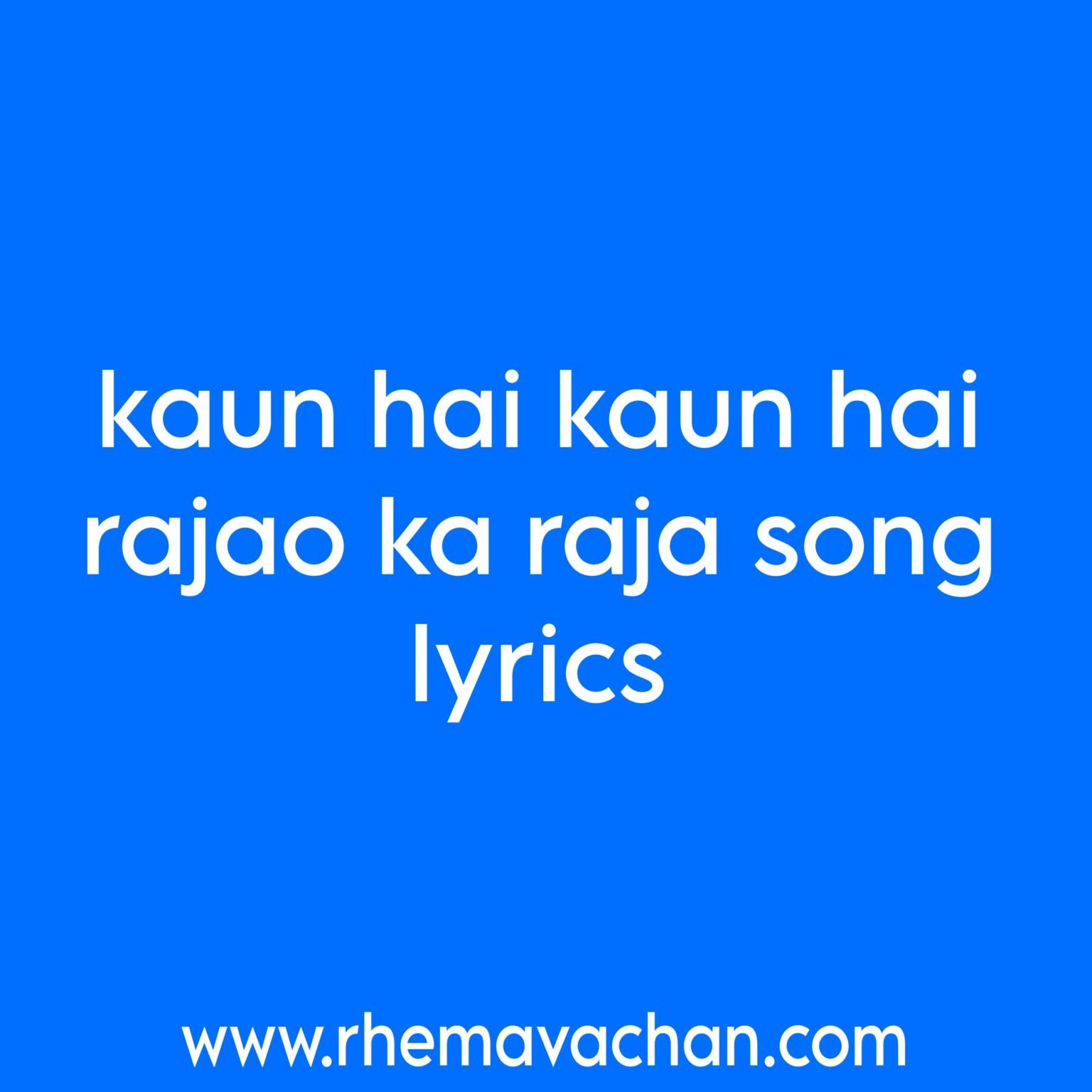kon he kon he rajao ka raja lyrics masih song - Rhema Vachan