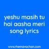 zinda khuda hai hamara song lyrics masih song - Rhema Vachan